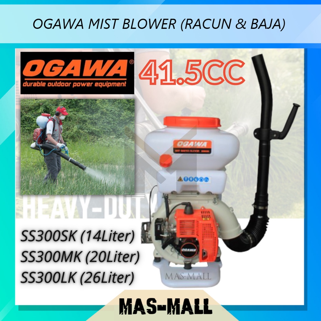 OGAWA Mist Blower 14L,20L,26L SS300SK,SS300MK,SS300LK Mist Duster Knapsack Mist Blower 41.5cc ...