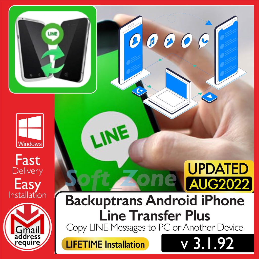 Backuptrans Android iPhone Line Transfer Plus 3.1.92 - Copy LINE ...