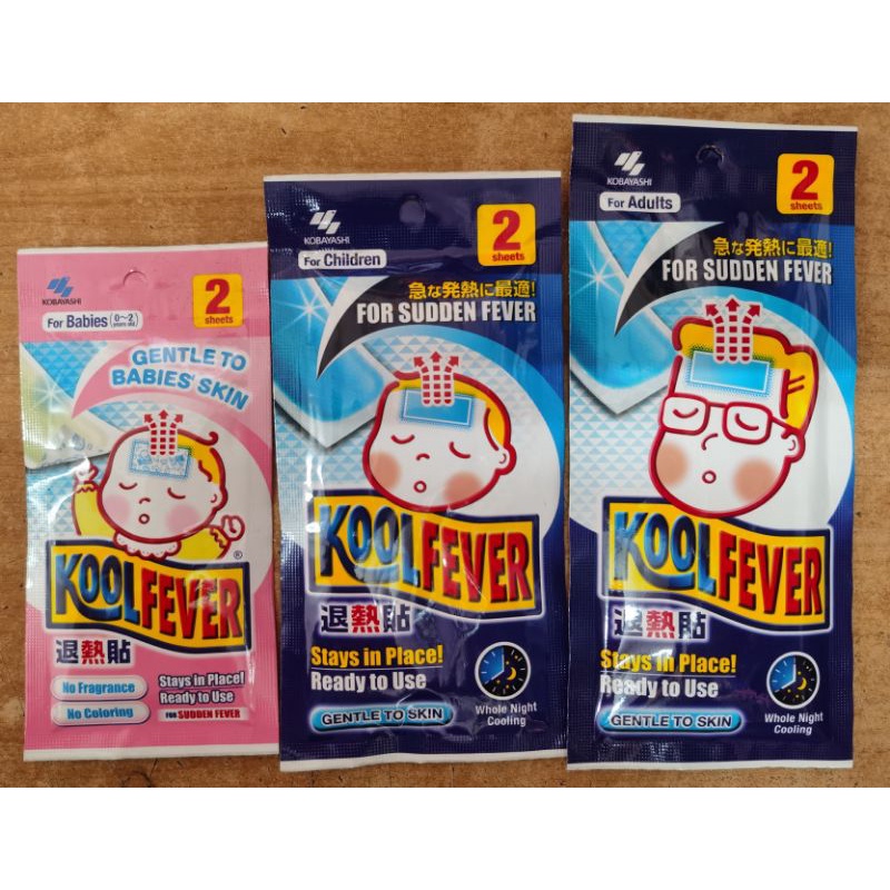Kool Fever Baby / Children / Adults 2sheets pack | Shopee Malaysia