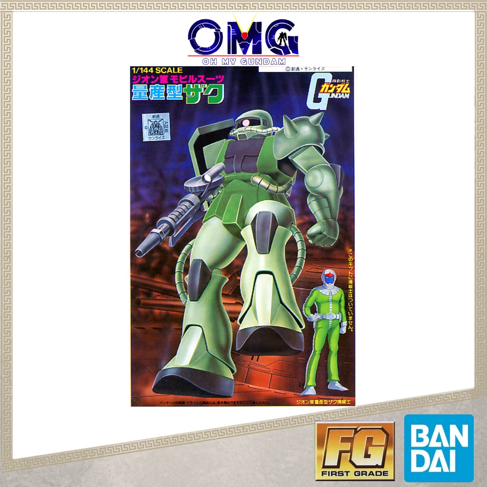 Bandai FG 1/144 MS-06 Zaku II Gundam No.11 63088 08653 FG Zaku II Zaku ...