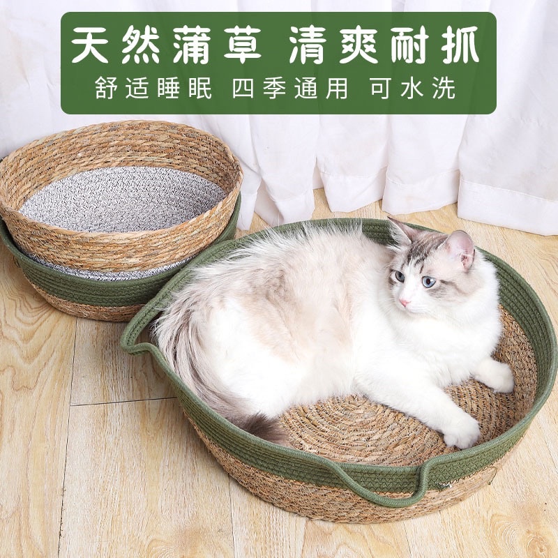 Rattan Cat Basket , Katil Kucing , Rotan Kucing Menggaruk penggaruk ...
