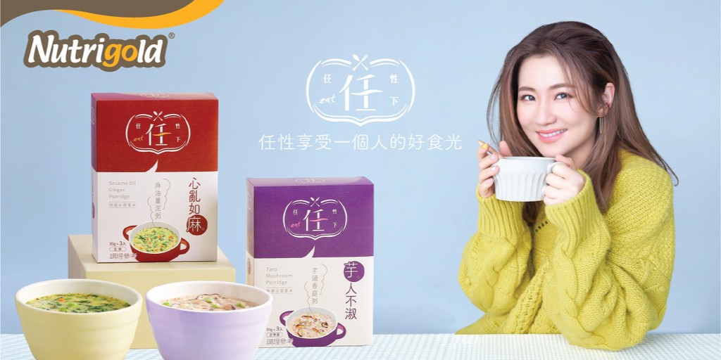 Nutrigold Official Store Online, July 2022 | Shopee Malaysia