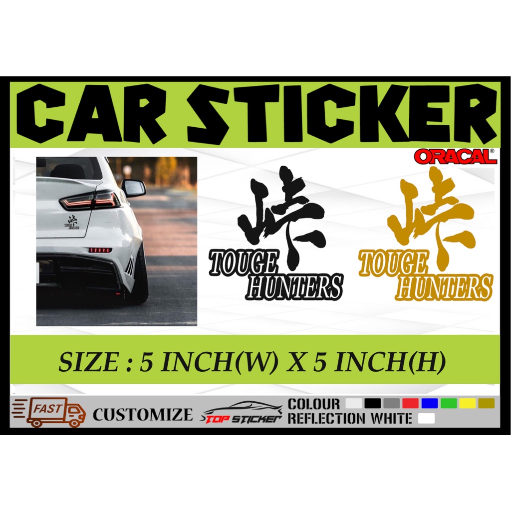 TOUGE HUNTERS CAR STICKER AKSESORI KERETA STICKERS | Shopee Malaysia