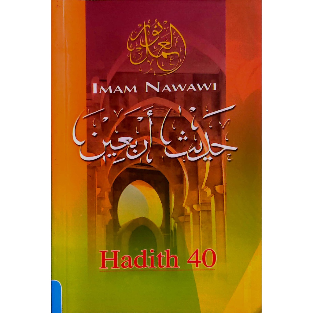 Hadis Arbain - Hadith 40 | Ana Muslim | Amalan & Ibadah | Remaja ...