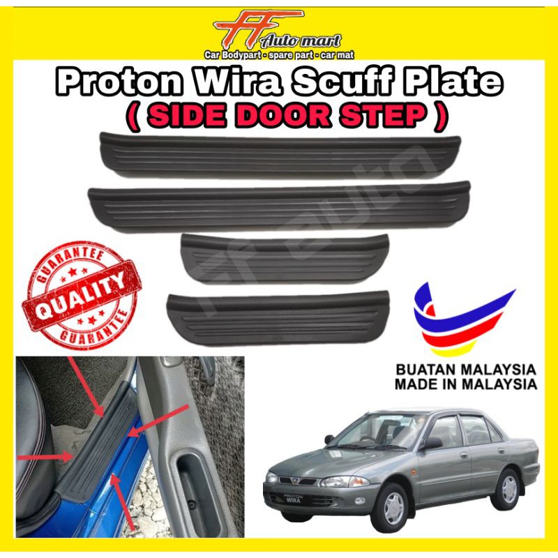 PROTON WIRA SCUFF PLATE (DARK GREY ) SIDE DOOR STEP DOOR SILL PLATE ...