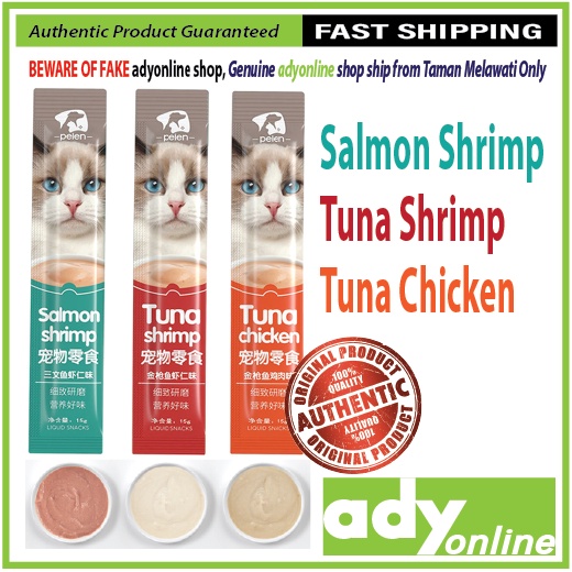 Pelen Cat Treats Cat Snack 15gPer Stick Cat Stick | Shopee Malaysia