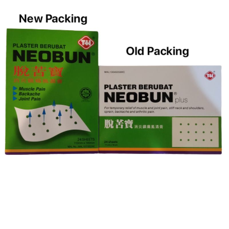 NEOBUN Plaster Berubat Plus (Large)(1 sheet) 脱苦宝消炎镇痛风湿膏(大)(一片装 ...