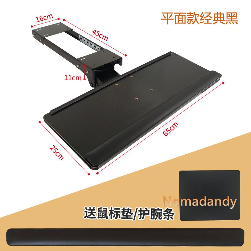 Ergonomic Keyboard Tray Multi-functional Adjustable Slide-rail PC Desk ...