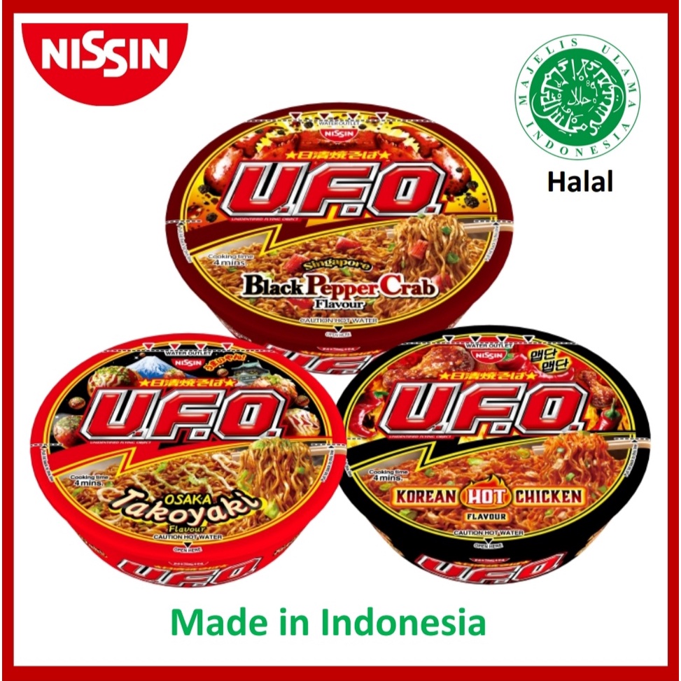 [HALAL] NISSIN UFO Instant Noodle / Nissin Instant Bowl Noodle / 日清日本拉面 ...