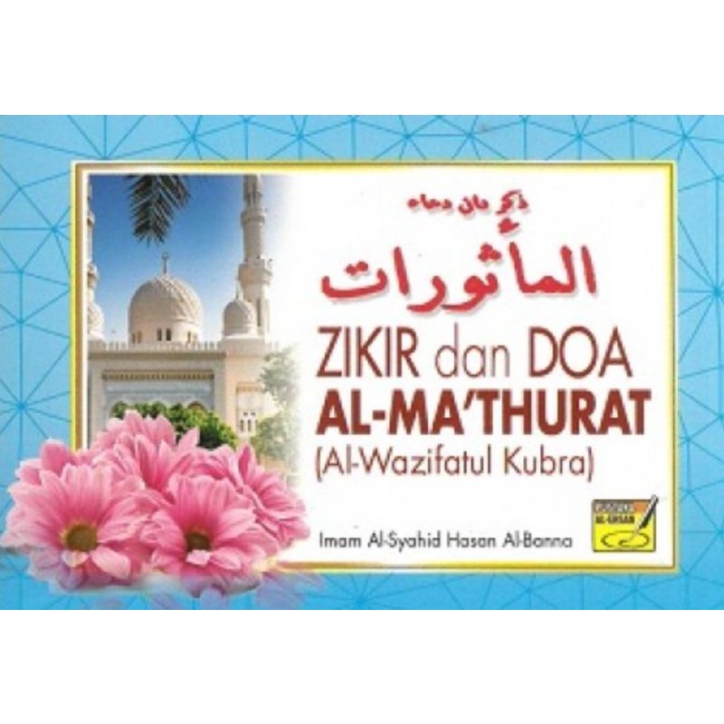 *SAIZ MINI*ZIKIR DAN DOA AL-MATHURAT ( AL-WAZIFATUL KUBRA) | Shopee ...