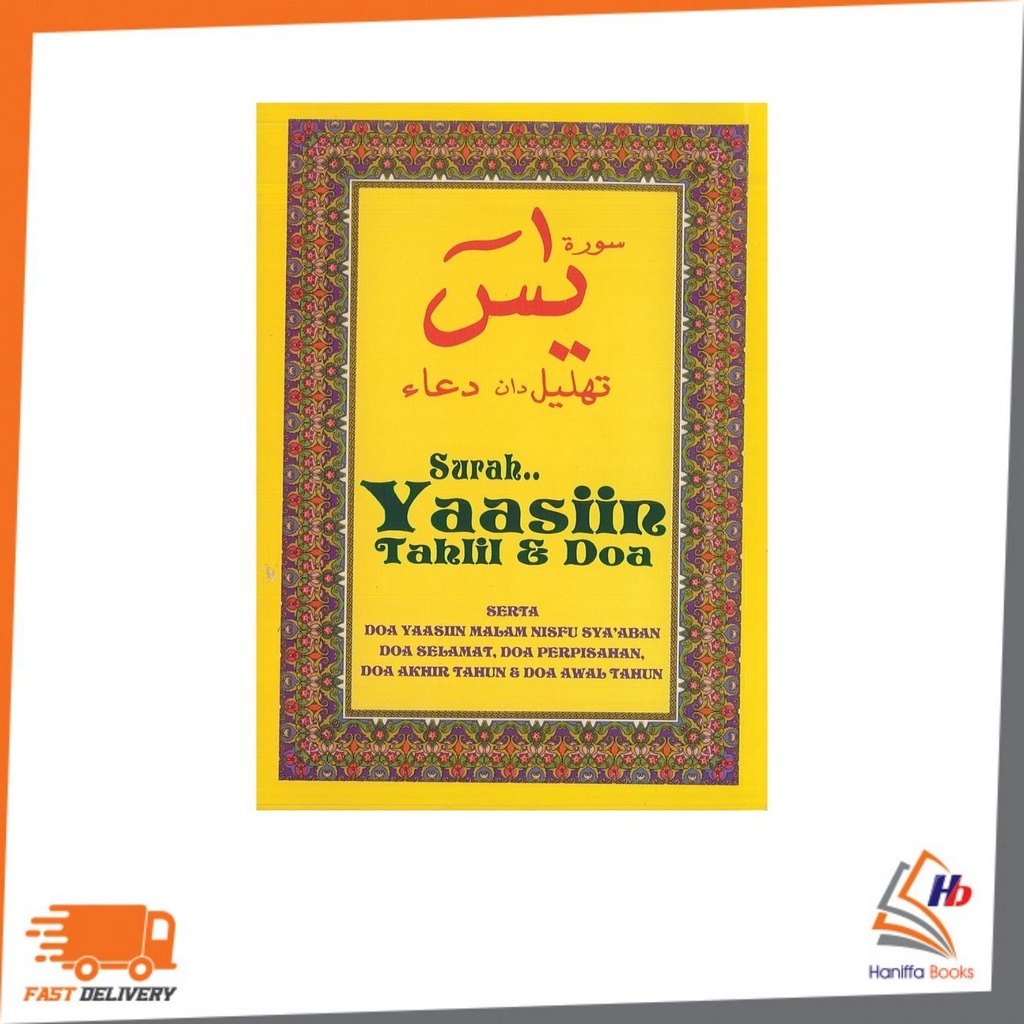 DARUL FAJR : SURAH YASSIN TAHLIL & DOA 9789833011124 | Shopee Malaysia