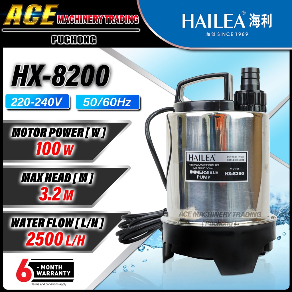 HAILEA HX-8200 Fish Pond Aquarium Submersible Pump 100W / 2500L/h Water ...