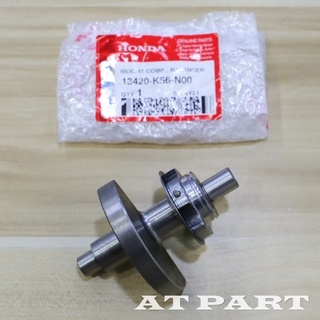 Honda RS150 RS150R RSX Balancer Weight Engine balance Original 100% ...