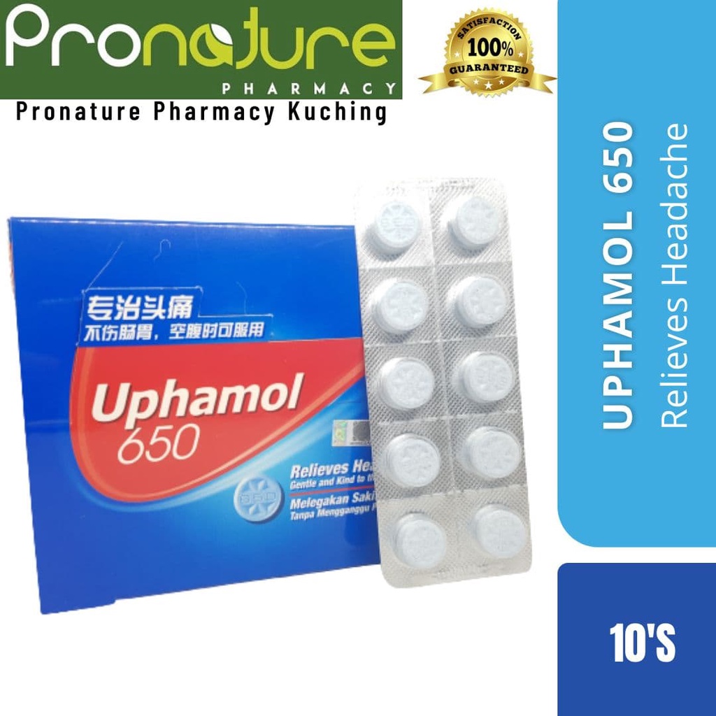 UPHAMOL 650MG STRIP 1X10TABS | Shopee Malaysia