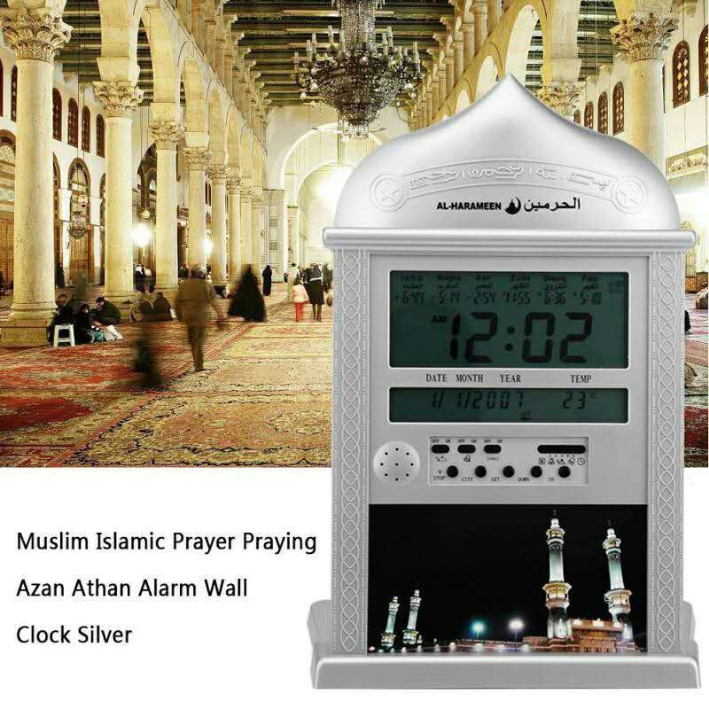 Al Harameen Azan Clock Islamic Prayer Clock Muslim Clocks HA-6505 ...