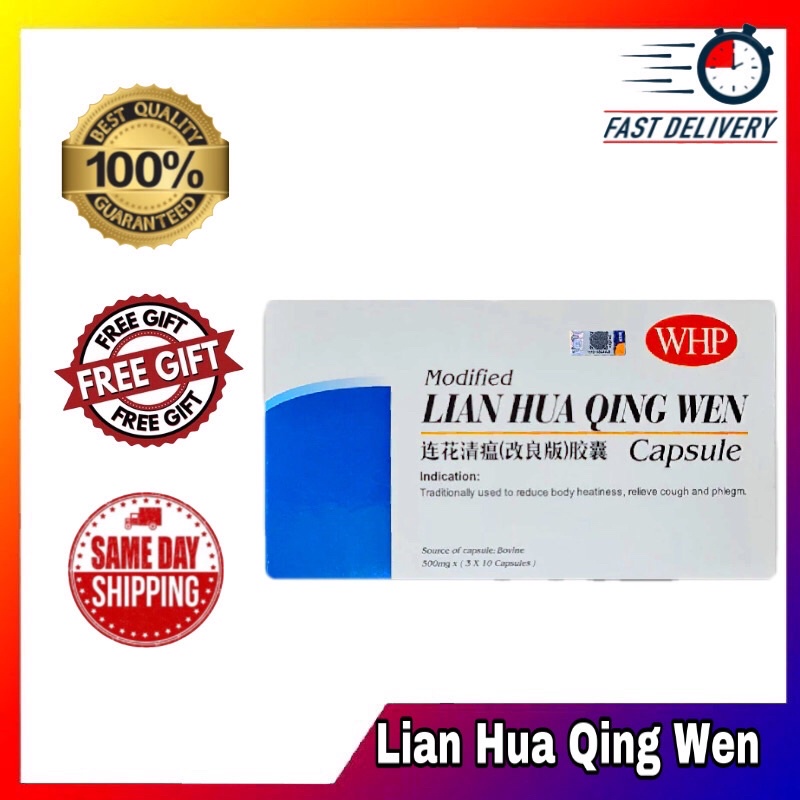Whp Modified Lian Hua Qing Wen 30 Capsules Kkm Approved Mal Registered Shopee Malaysia