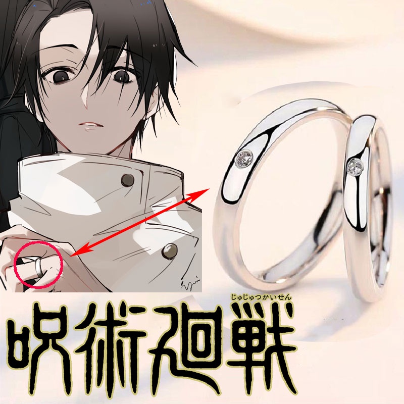 Jujutsu Kaisen Anime Yuta Okkotsu Ring Adjustable Silver Finger Ring ...