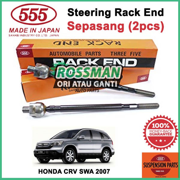 HONDA CRV SWA 2007 JAPAN ORIGINAL 555 STEERING RACK END | Shopee Malaysia
