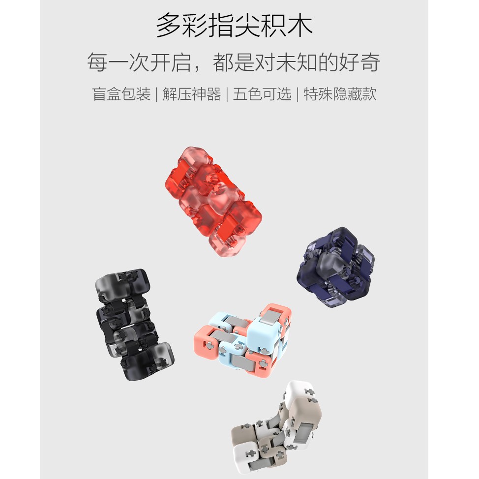Xiaomi Mitu Finger Spinner Fidget Relax Toy (5 Color) | Shopee Malaysia