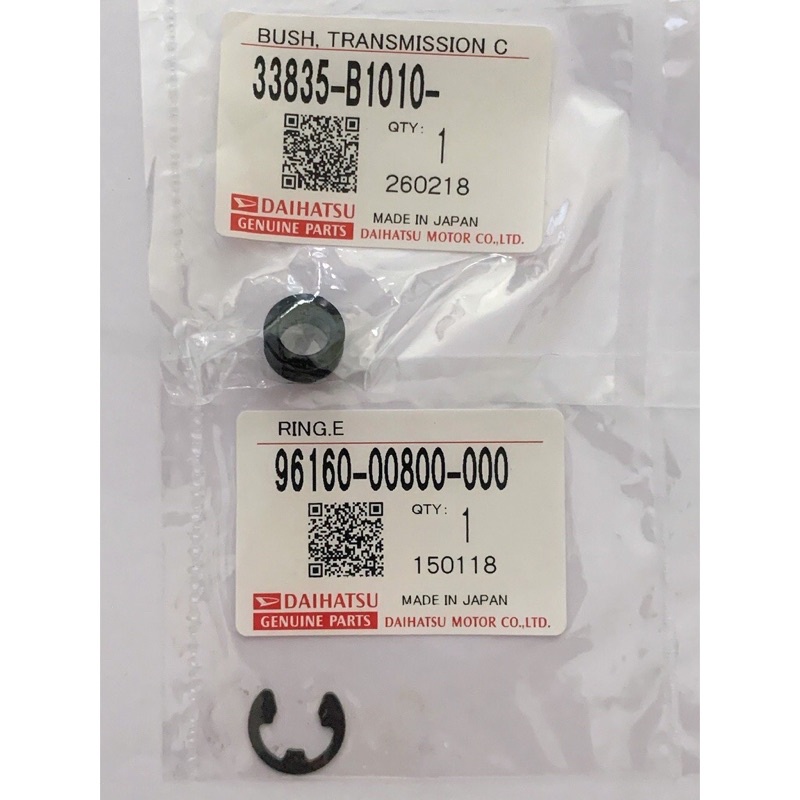 PERODUA ALZA MYVI AUTOMATIC TRANSMISSION CABLE BUSH ORIGINAL ( 33835 ...