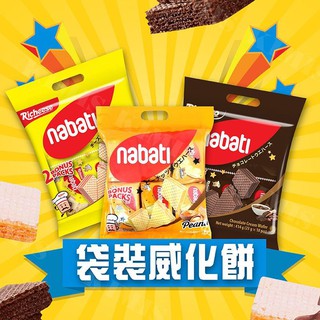 [TKM] Nabati Cream Wafer Family Pack 18pack x 23g (414g) | Shopee Malaysia