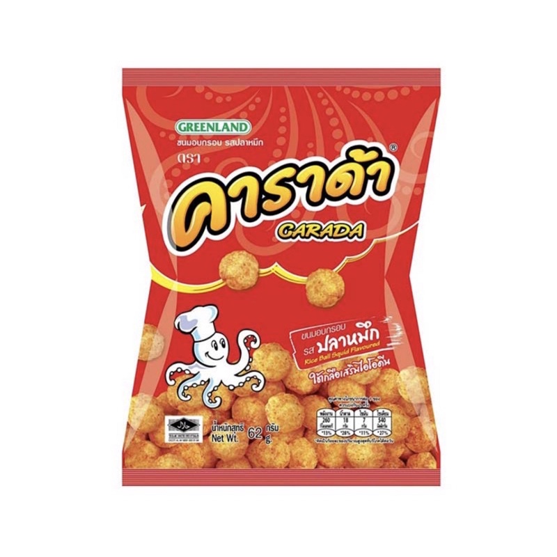 Carada Rice Ball Cuttlefish Snack 62g | Shopee Malaysia