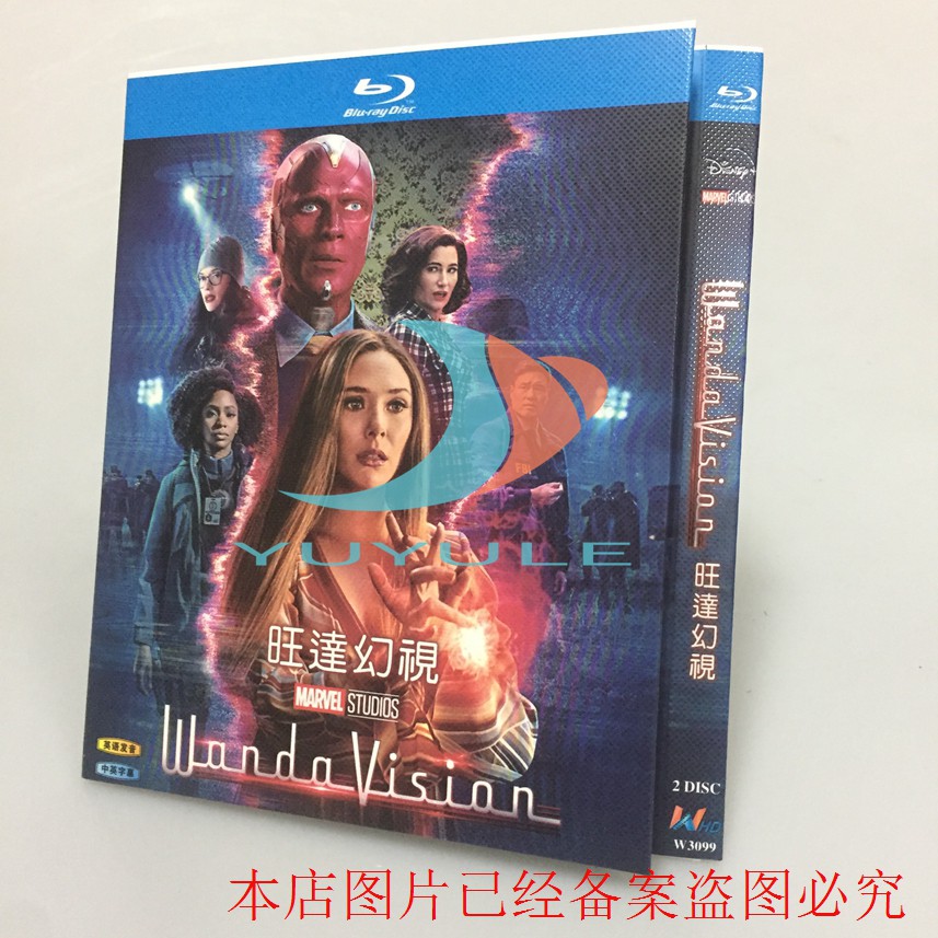 BD Blu-ray disc HD American TV series Wanda Phantom WandaVision full ...