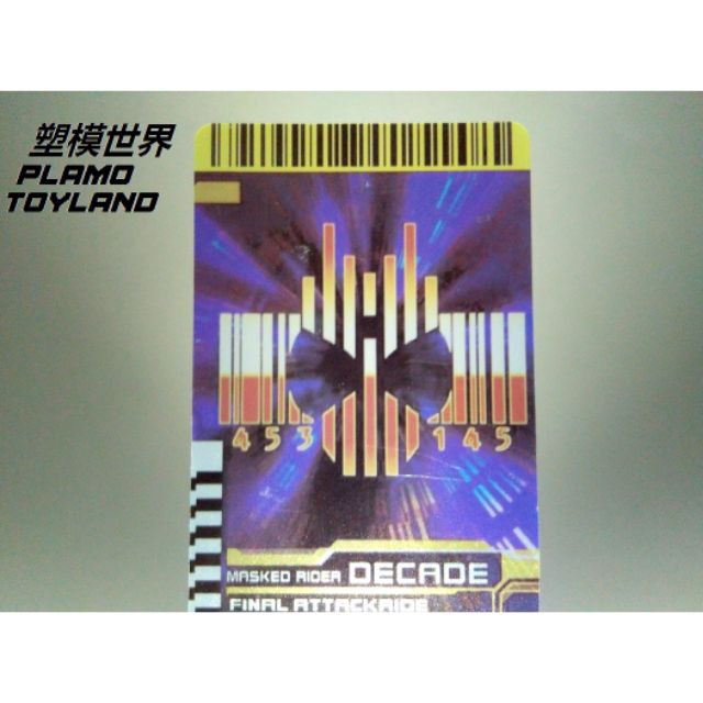 [Ready Stock] S. H. Figuarts Kamen Rider Decade Final Attack Ride ...