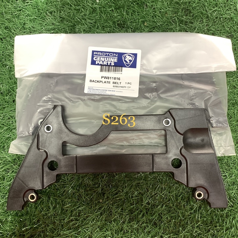 (ORIGINAL) TIMING BELT COVER PROTON BLM PERSONA EXORA GEN2 PREVE TIMING ...