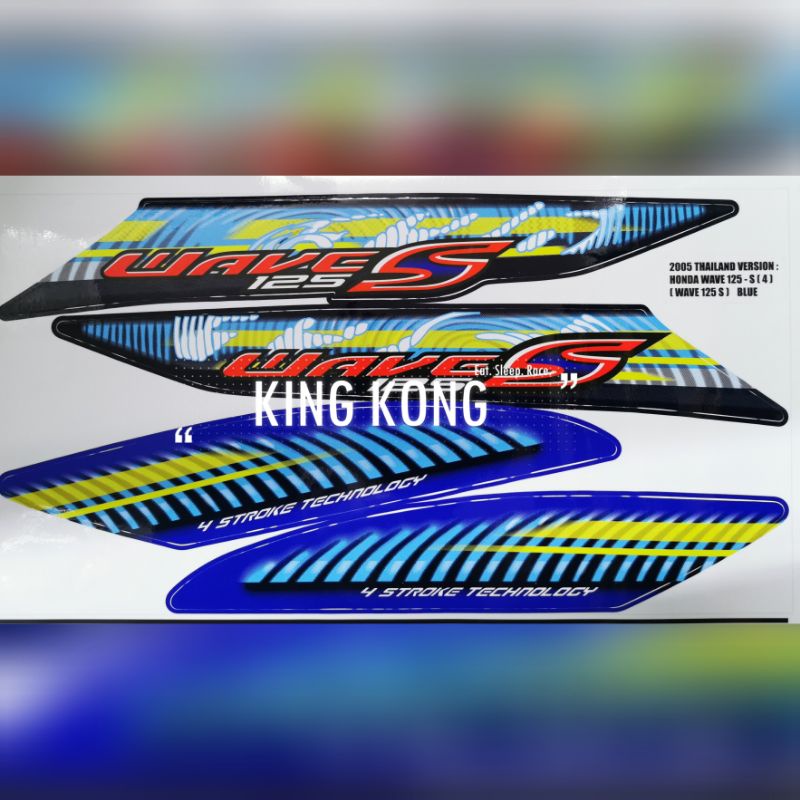 Wave 125S 2005 Thailand Thailook version Body Stripe Sticker | Shopee ...