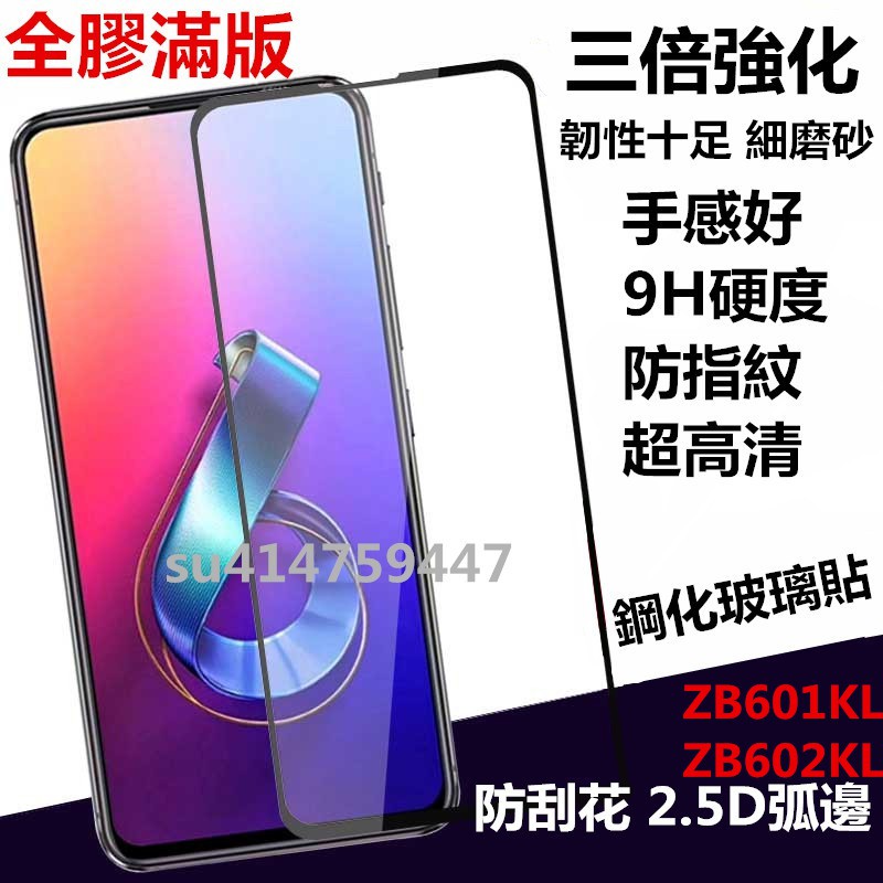 Asus Zenfone Max Pro M1 ZB601KL ZB602KL X00TDB 2.5D Edge Full Screen ...