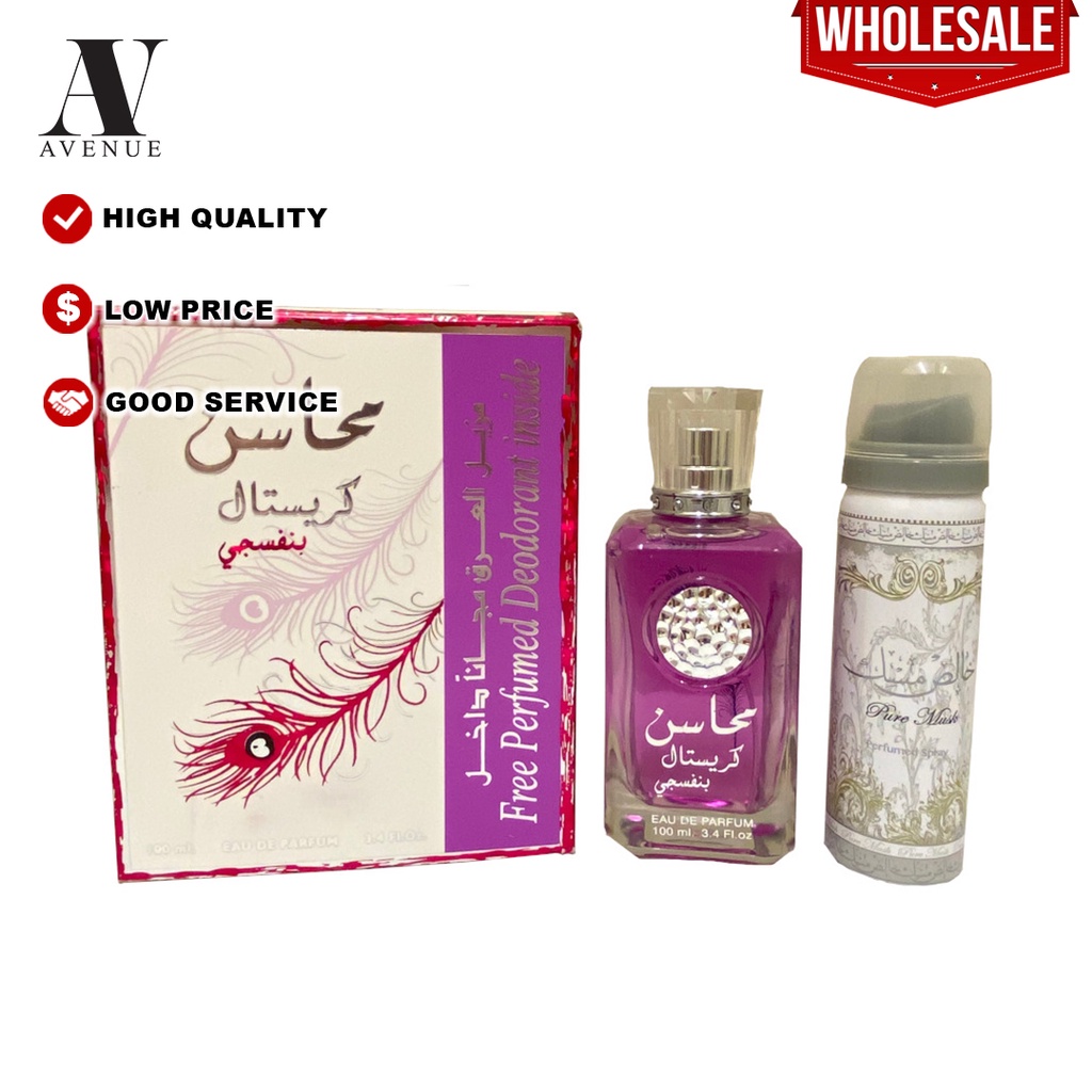 Perfume Lattafa Mahasin Crystal Violet (100ml) | Shopee Malaysia