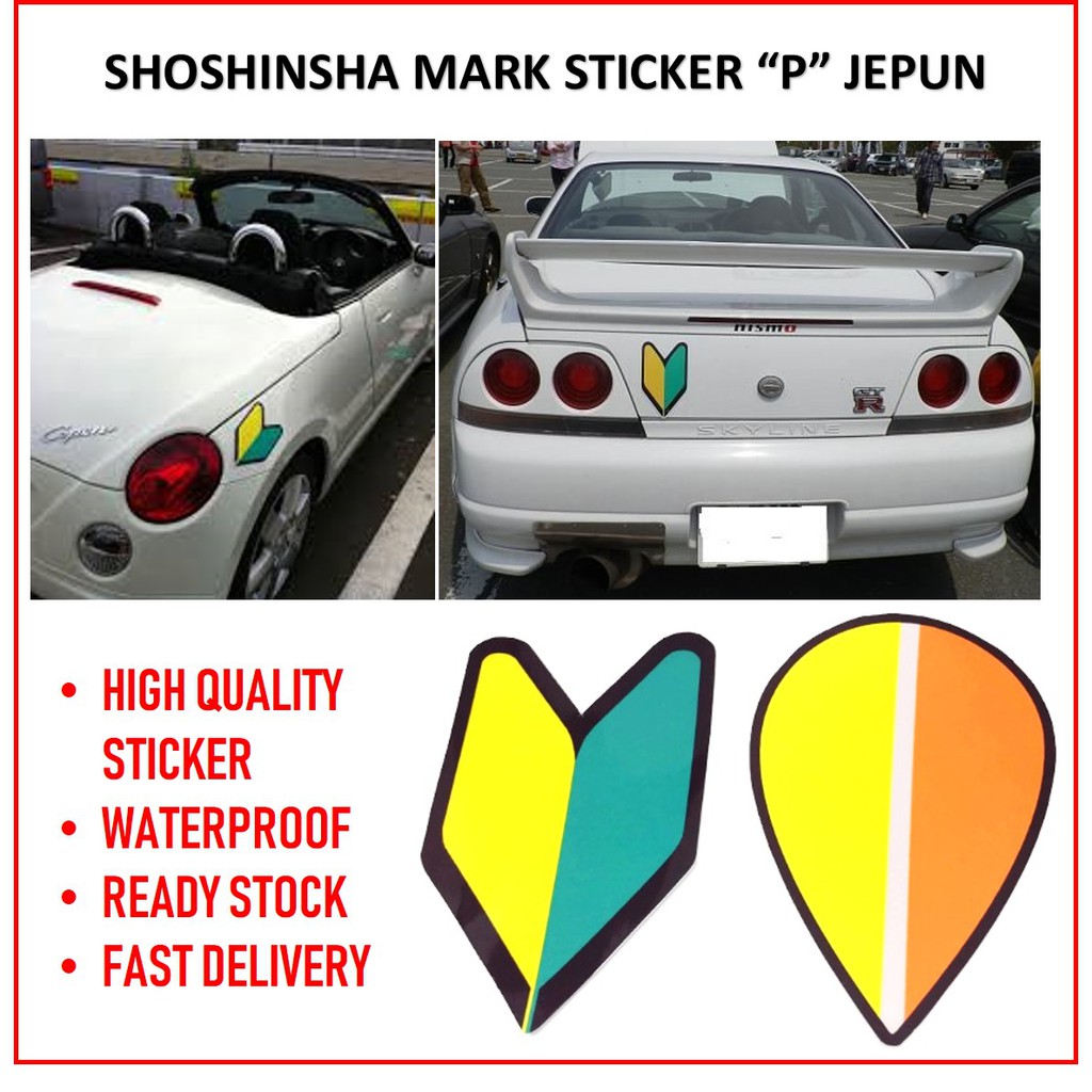 SHOSHINSHA MARK STICKER “P” JEPUN JDM CAR STICKER | Shopee Malaysia