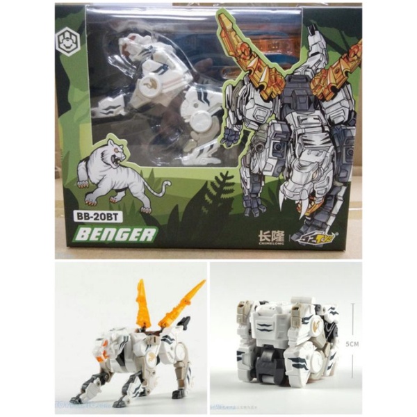 52TOYS BEASTBOX BB-20BT BENGER THE TIGER CHIMELONG MEGABOX TRANSFORMER ...