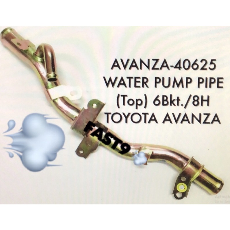 TOYOTA AVANZA WATER PUMP PIPE [16507-BZ020] | Shopee Malaysia
