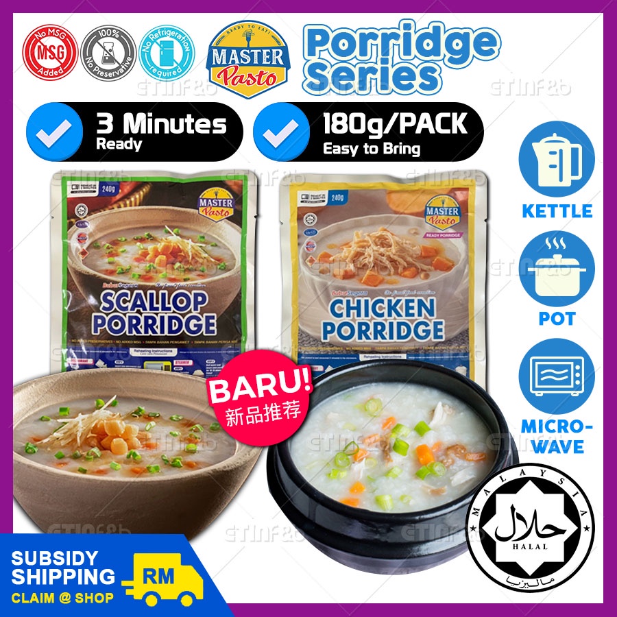 Master Pasto [HALAL] Scallop Porridge / Chicken Porridge Bubur Segera ...
