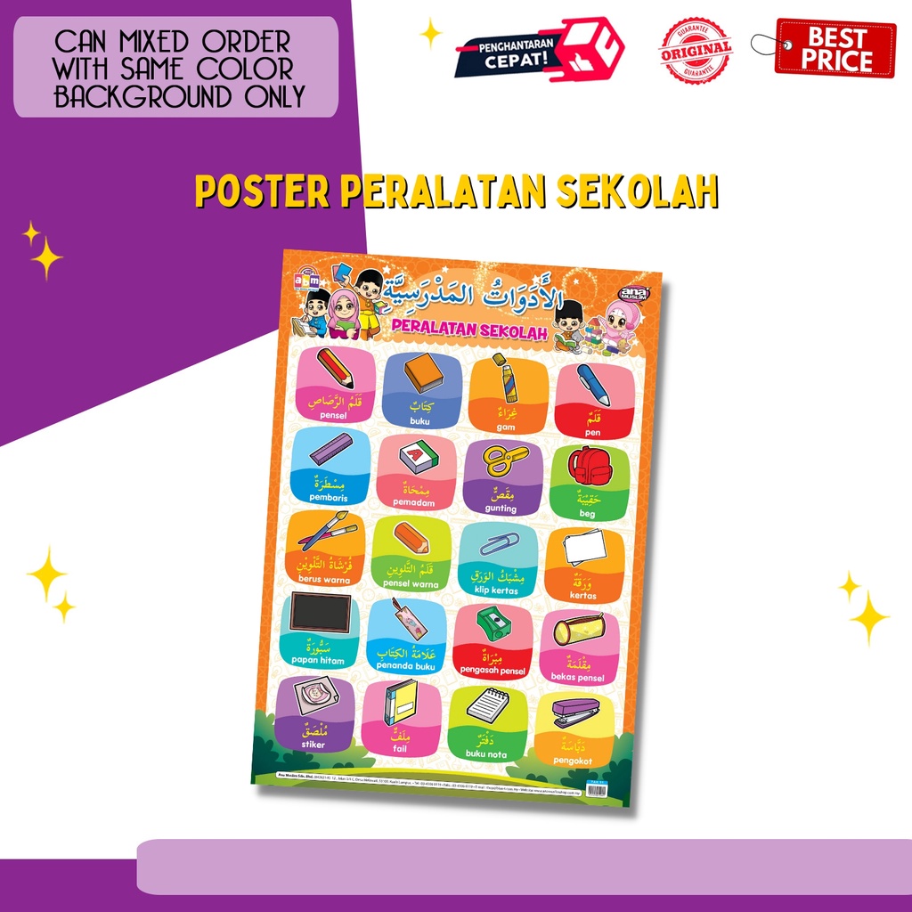 Poster Peralatan Sekolah [Alat Bantu Mengajar] Pra Sekolah | Tadika ...