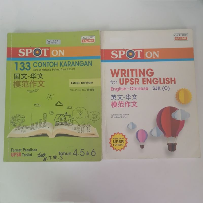 Spot on UPSR Writing Book & Contoh Karangan UPSR | Shopee Malaysia