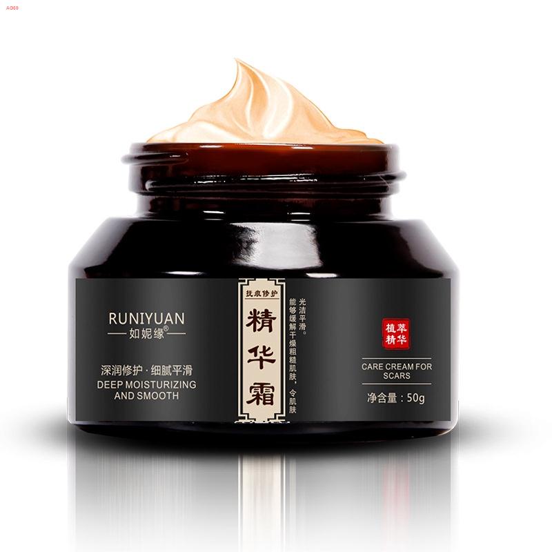 Ru Niyuan parut krim pembaikan parut krim stretch mark melecurkan ...
