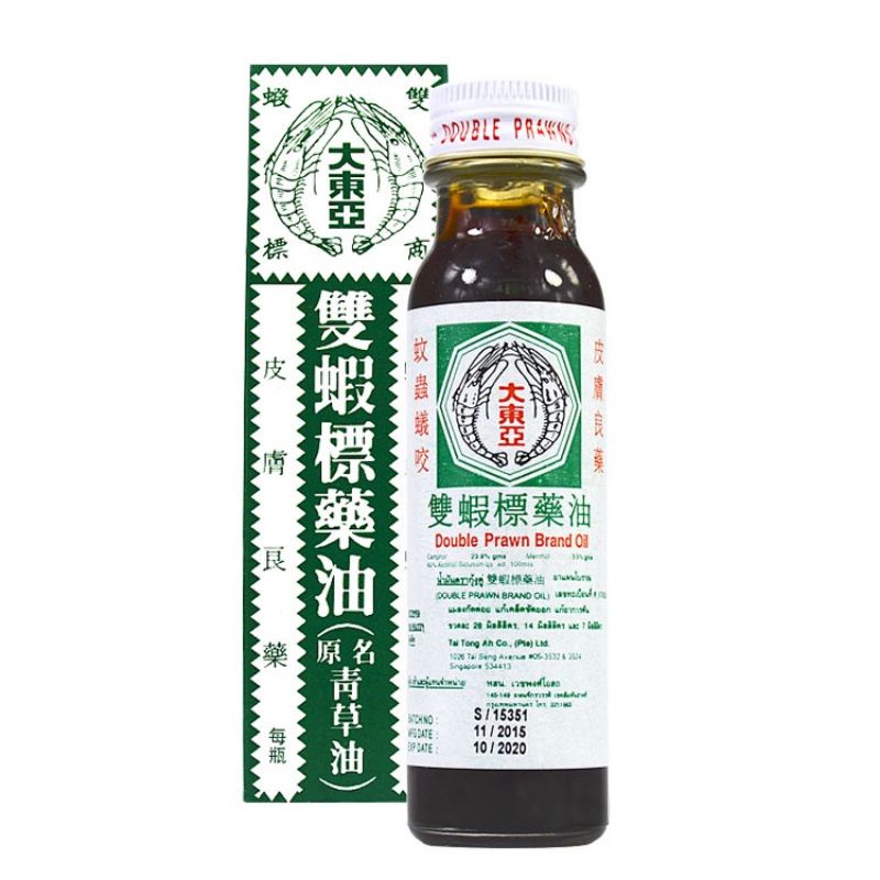 DOUBLE PRAWN BRAND HERBAL OIL series 双虾标青草油 | Shopee Malaysia