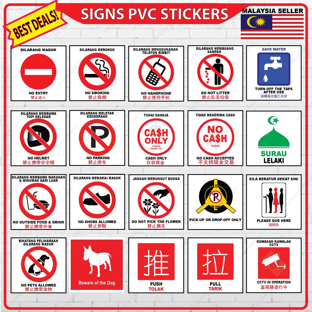 10x10cm PVC Signs Sticker Vinyl Adhensive Sticker ( Waterproof ...