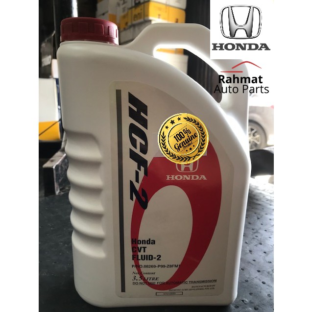 HONDA CVT FLUID-2 (3.5 Liter) | Shopee Malaysia
