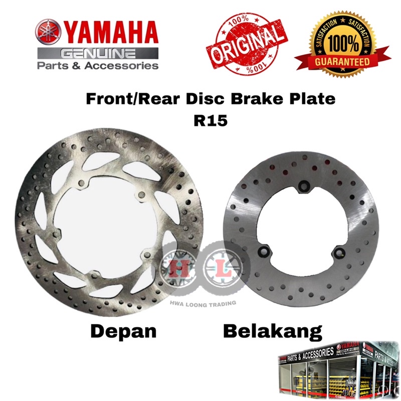 YAMAHA FRONT/REAR BRAKE DISC PLATE R15 ORIGINAL (Disc Pinggan Depan ...
