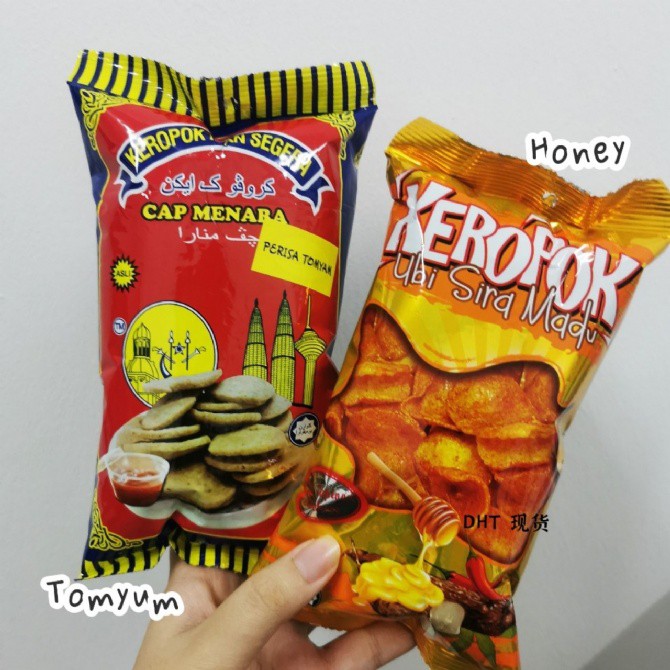 Keropok Sira Cap Menara 40G (5packs) | Shopee Malaysia