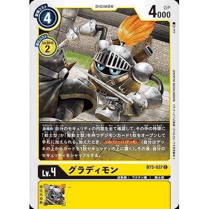 Digimon TCG Japanese BT5-037 Gladimon | Shopee Malaysia