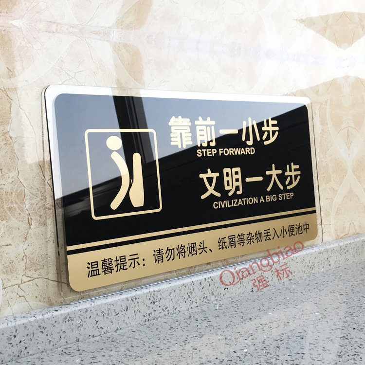 ヵ toilet sign stainlessWelcome to the listingToilet civilization sign ...