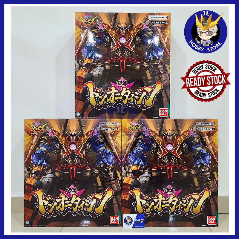 [READY STOCK] BANDAI DX Don Onitaijin Avataro Sentai Don Brothers Don ...