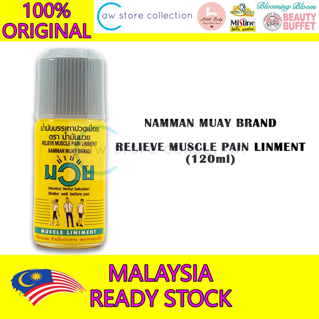 MUAY THAI BOXING LINIMENT - NAMMUAY MUAY THAIL OIL (120 ml) | Shopee ...