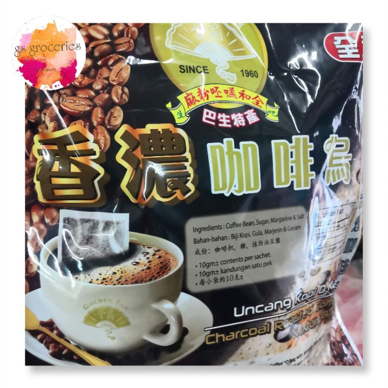 🔥现货STOCK READY🔥 CHUAN HOE KOPI-O KAW, CHUAN HOE Golden Fan Coffee O Kaw ...
