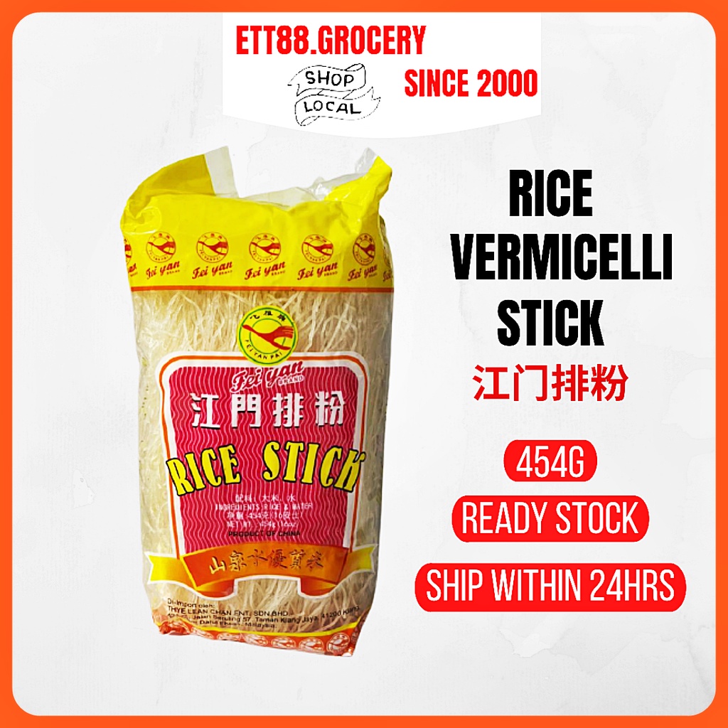 454G JIANG MEN Rice Vermicelli Stick Deriz /江门排粉 (Ready Stock) | Shopee ...
